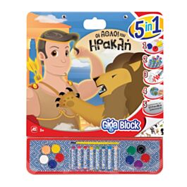Giga Block Drawing Set Mythology Hercules Labors 5 In 1 For Ages 3+ | B2B