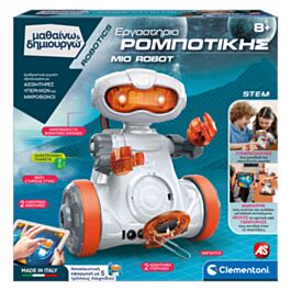 Μαθαίνω Και Δημιουργώ Robotics Εκπαιδευτικό Παιχνίδι Εργαστήριο ...