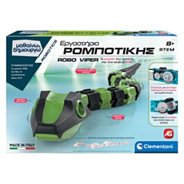 Μαθαίνω Και Δημιουργώ Robotics Εκπαιδευτικό Παιχνίδι Εργαστήριο ...