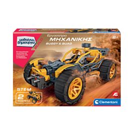 Μαθαίνω Και Δημιουργώ Build Εκπαιδευτικό Παιχνίδι Εργαστήριο Μηχανικής ...